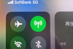 iPhoneの電波受信の表示が波打つのはなぜ？改善策も解説 - iPhone修理のジェンダス